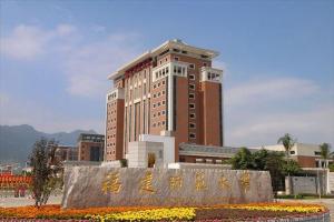 Fujian Normal University | China Scholarships 2026